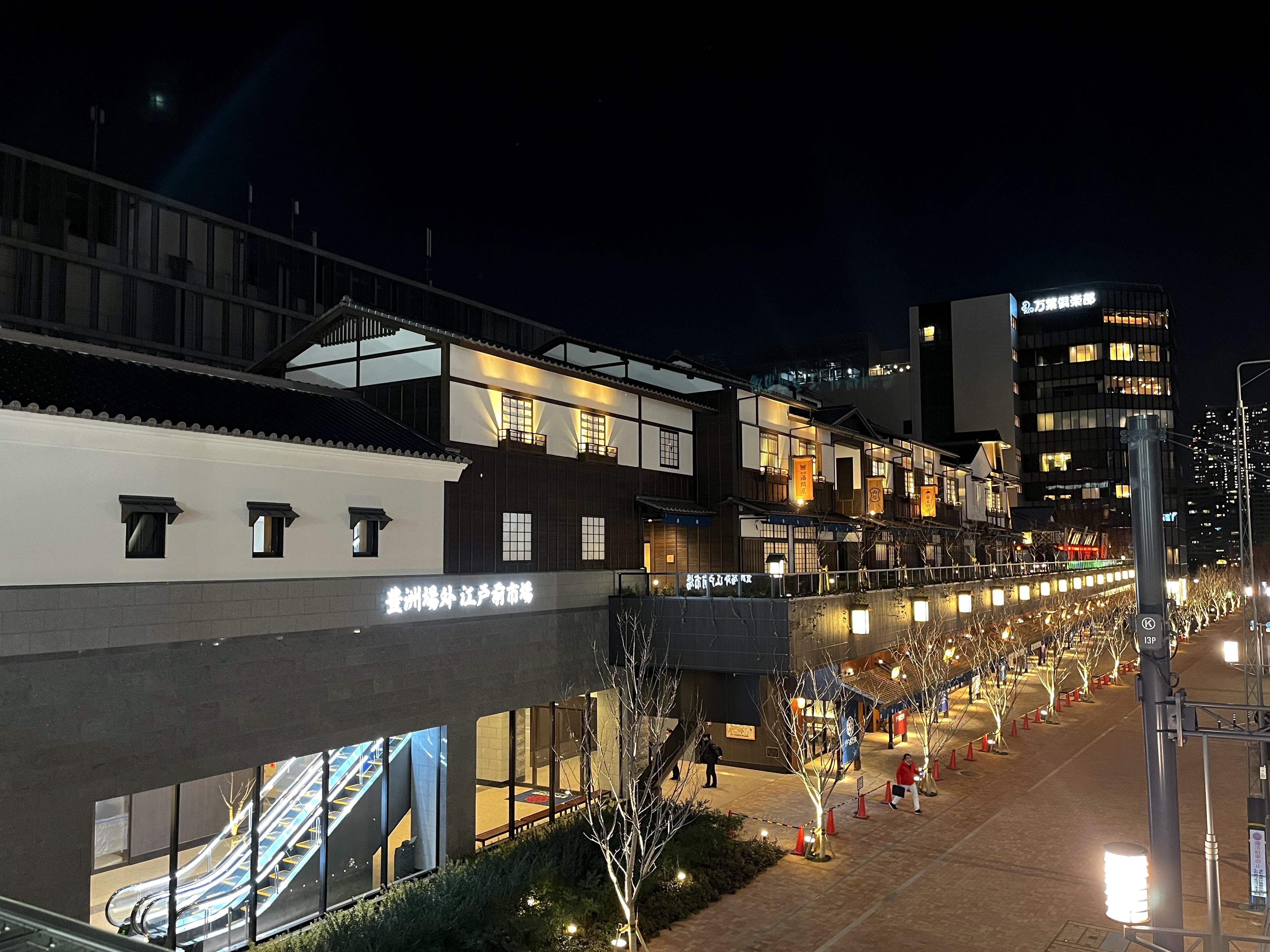 New Tokyo landmark, 「Toyosu Senkyaku Banrai」 where you can enjoy ...