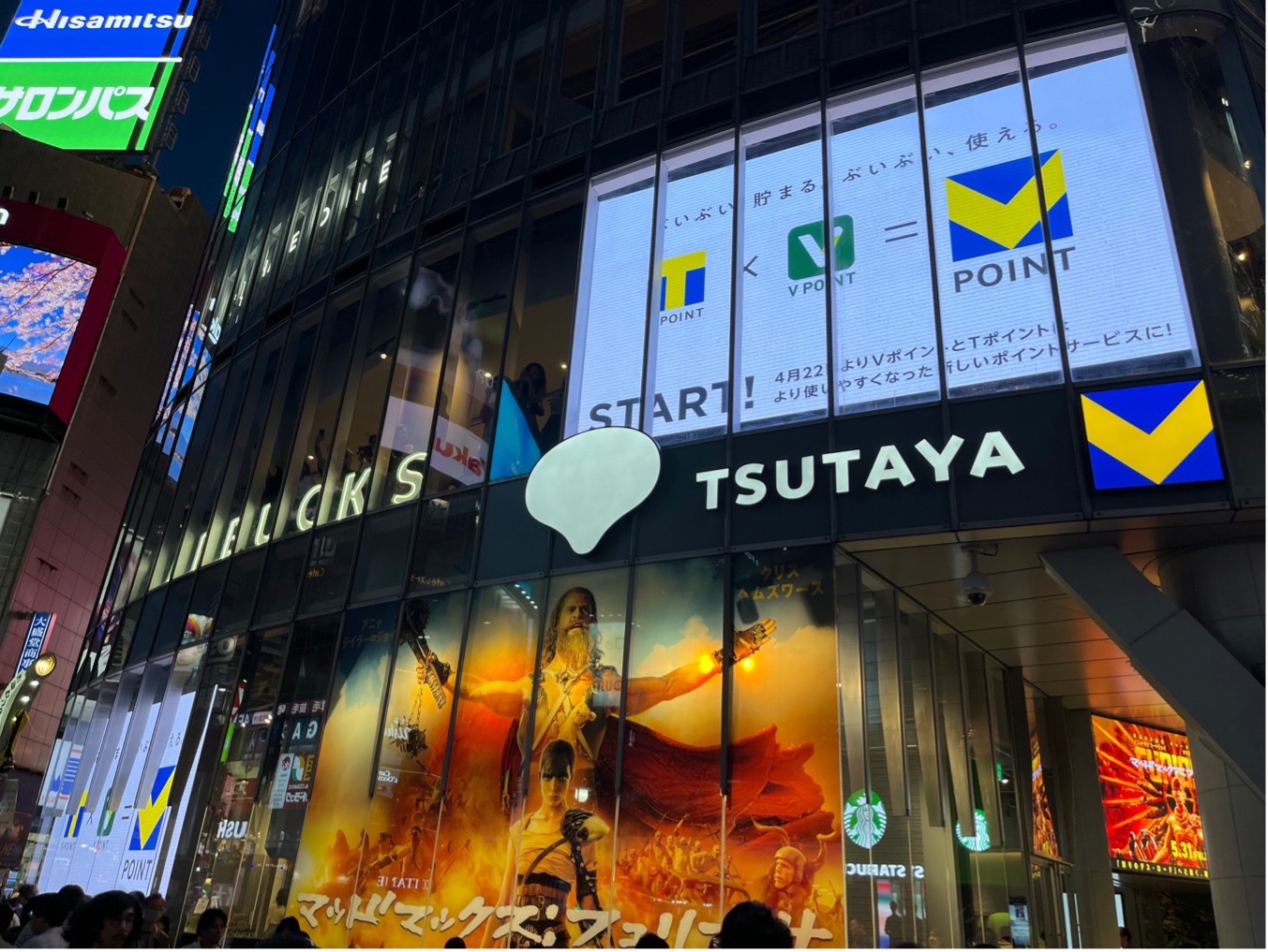渋谷のランドマーク! SHIBUYA TSUTAYAが全面リニューアルオープン | Japan Shopping Now