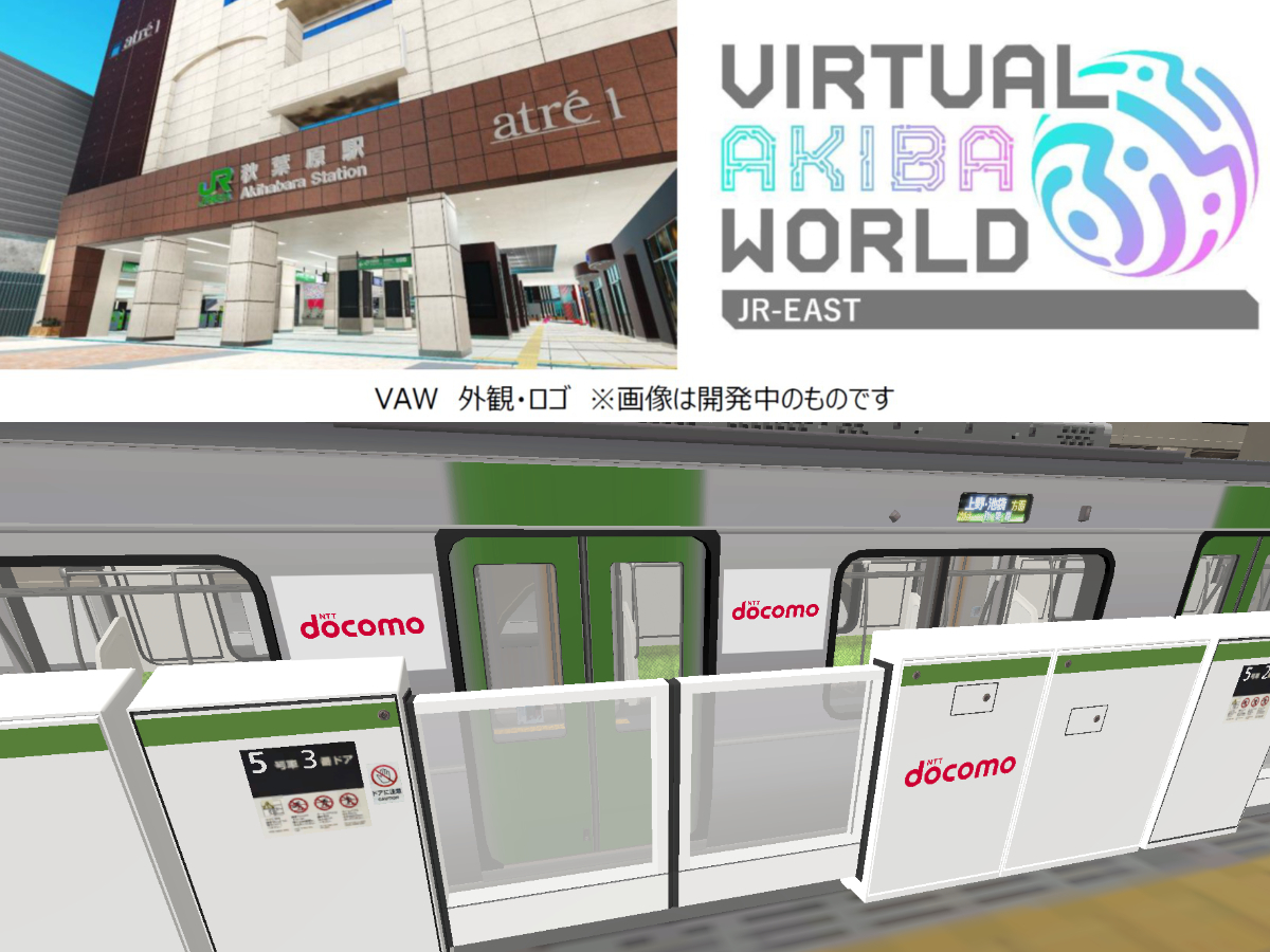 Akihabara becomes the world’s first “Metaverse Station” & “31st stop ...