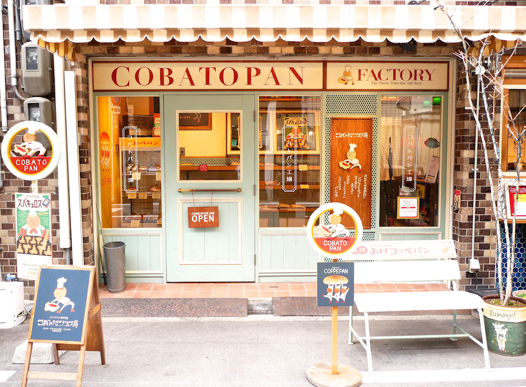 【Cobatopan Factory 】The Cutest koppepan shop in Japan! | Japan Shopping Now