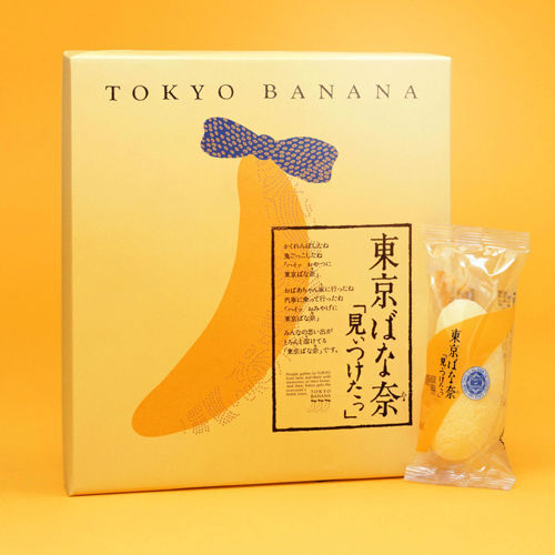 Tokyo Banana | Japan Shopping Now