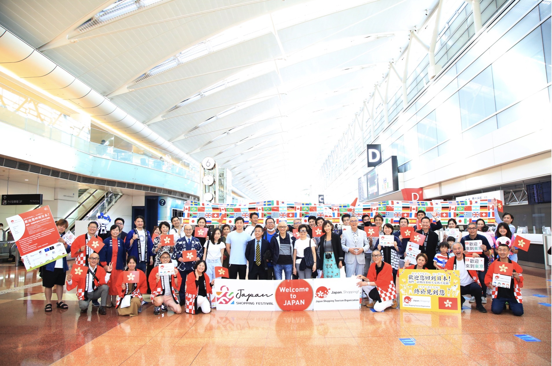 Welcome back to Japan～香港ゲスト受入歓迎イベントを開催 | Japan Shopping Now