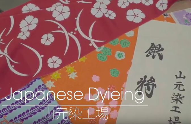 Japanese Dyeing, "Yamamoto SENKOJO", Kyoto | Japan Shopping Now