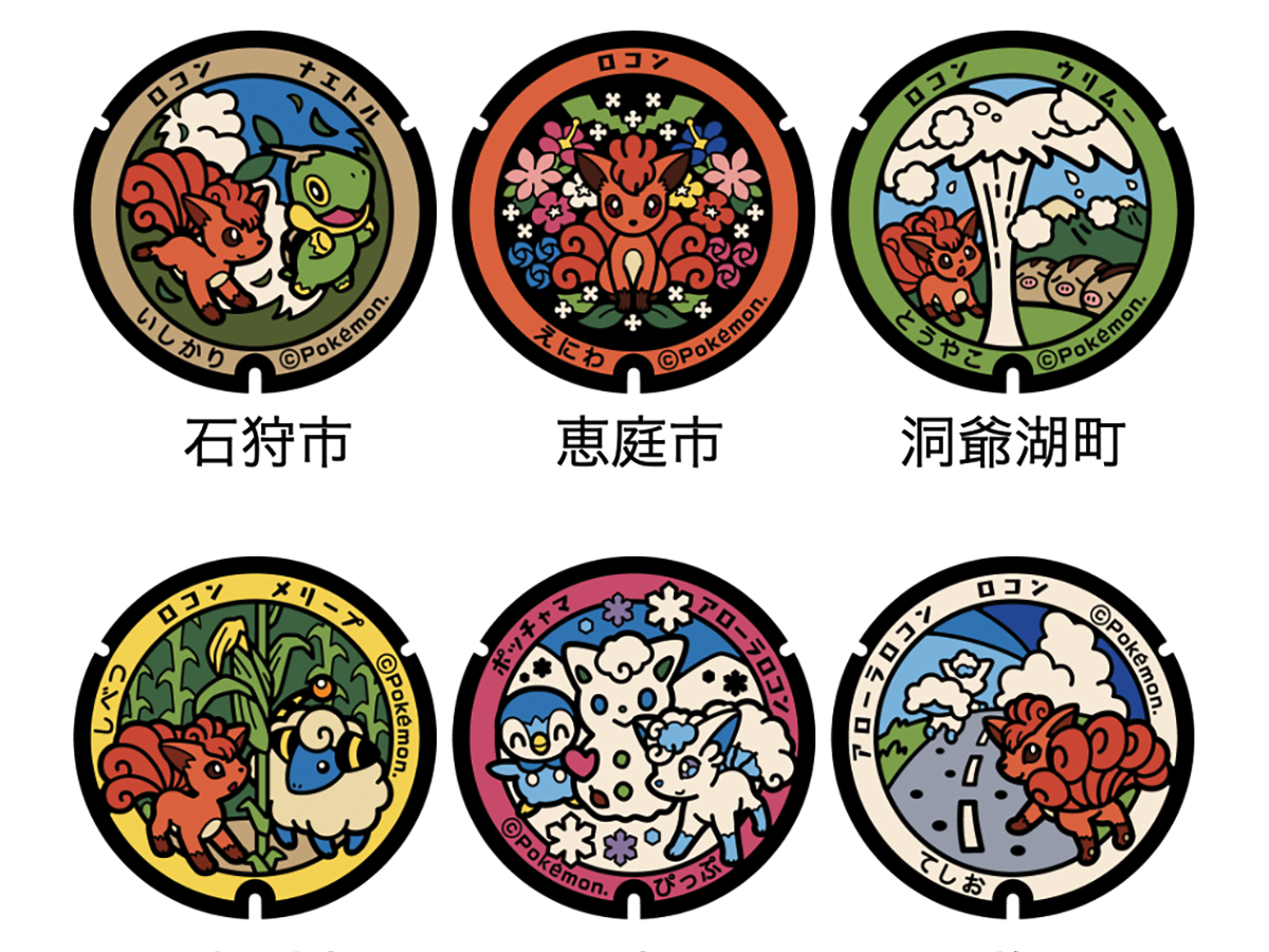 15 One of a Kind Pokemon Manhole Cover Designs Help Vulpix Take Over ...